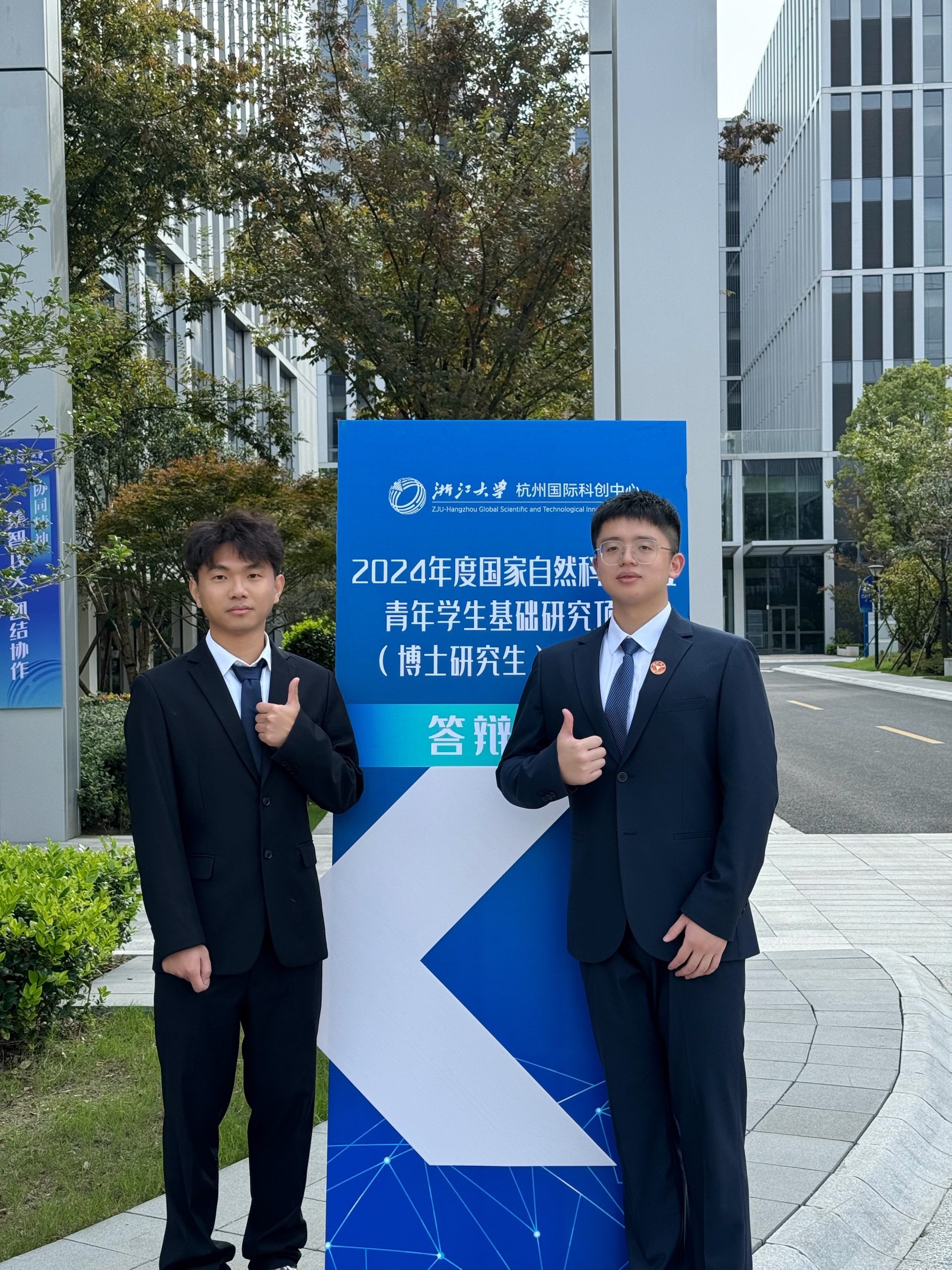 Academic News – AIE RESEARCH